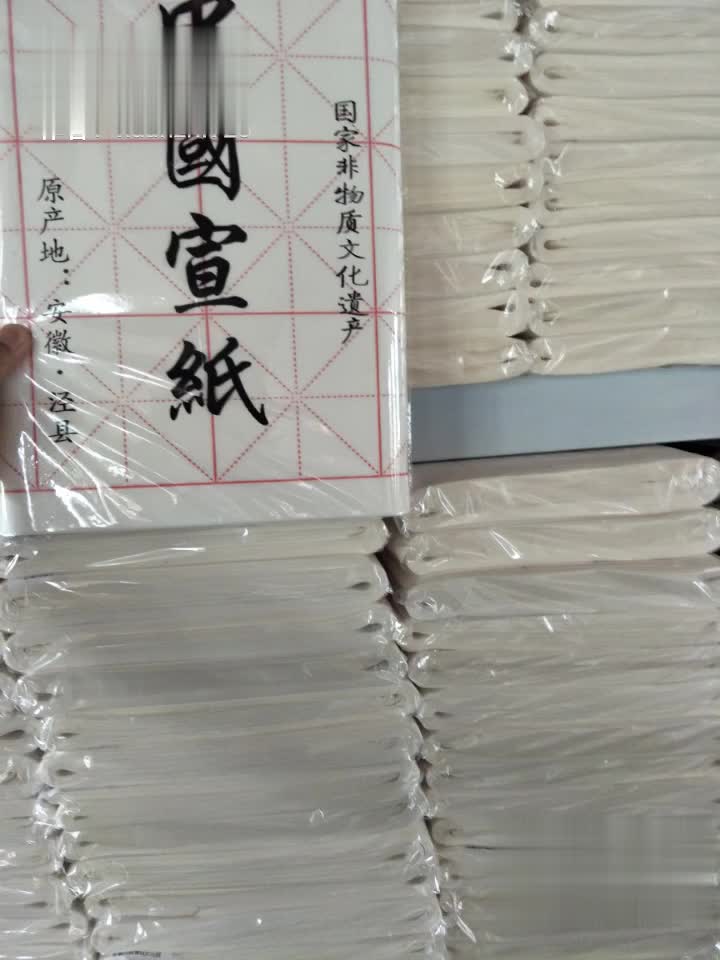 宣纸制作的米字格大量批发