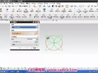 UG教程-UG NX 8.0基础应用与案例详解 视频教程+源码【813M】