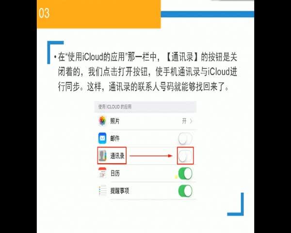 换手机怎么导通讯录?手机通讯录怎么导入到新手机