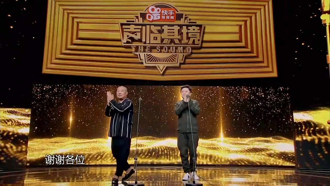 声临其境:郭德纲即兴相声表演精髓,嘉宾席“钢丝”坐不住了