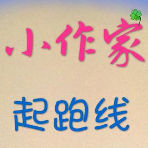 海蓝笔记 