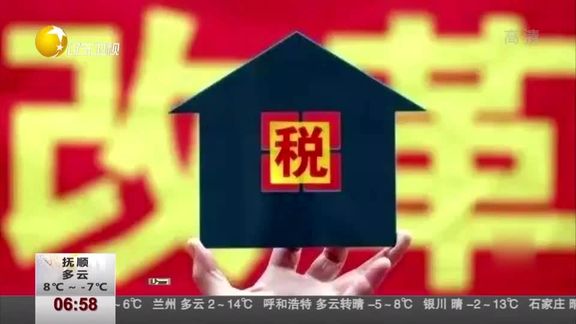 国家税务总局再次公布取消15项税务证明事项