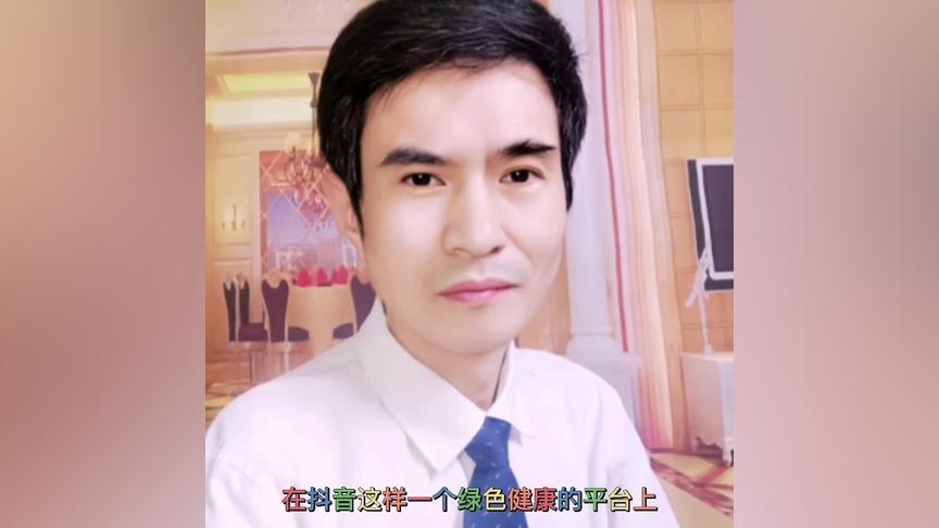 违规封号关黑屋,违禁词语要牢记抖音创业不容易,尊章守规硬道理