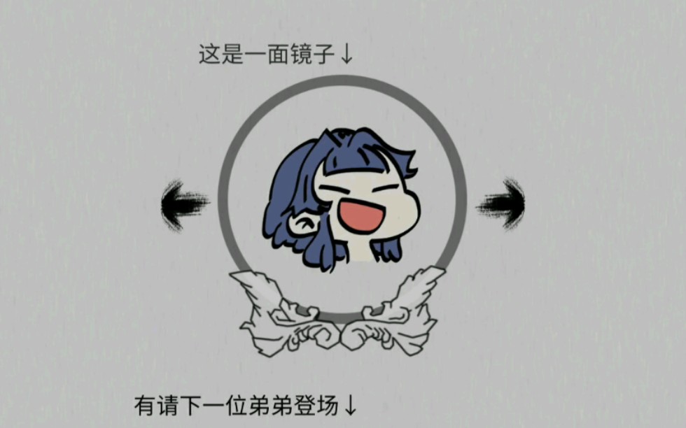 试玩游戏:《不一样的修仙》