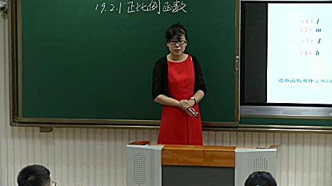 人教版数学八年级下册第十九章 一次函数19.2一次函数19.2.1正比例...