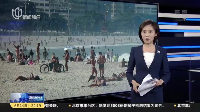 全球新冠肺炎疫情:累计确诊超780万例 死亡人数超过43万人