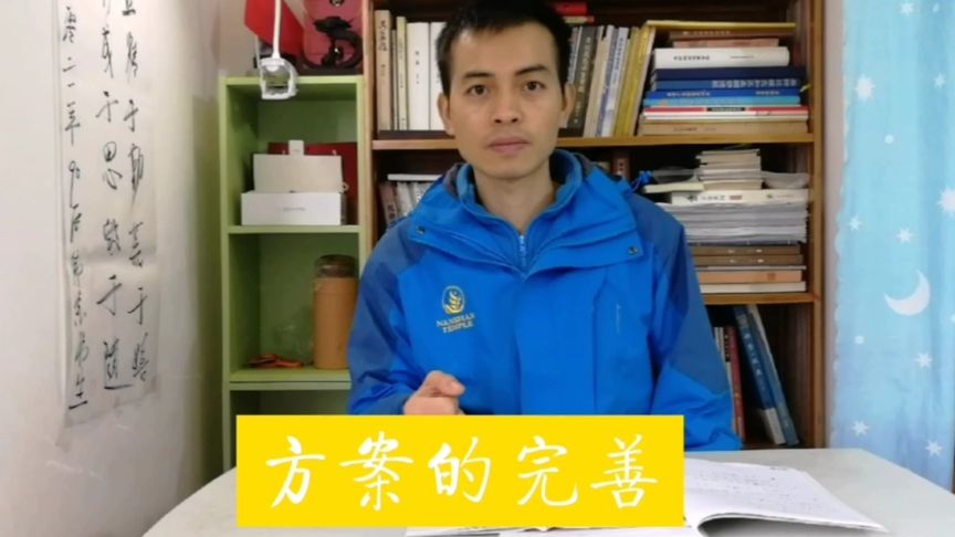 完善篇:良好的执行力是落实的基础,在落实中才能完善自己