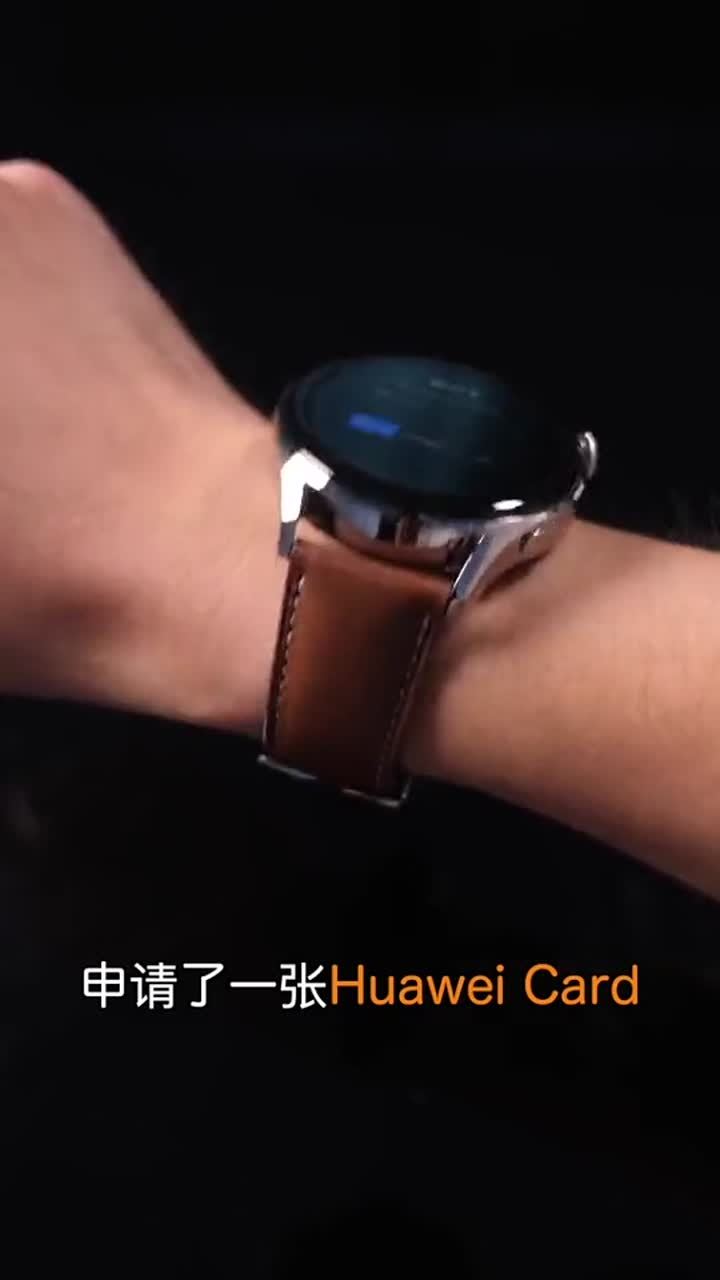 用华为鸿蒙新品手表Watch3来刷卡,太丝滑了华为