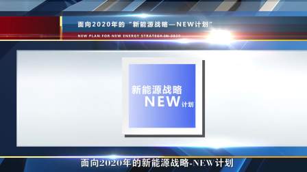 ★最终版-北京现代企业宣传片20180327★