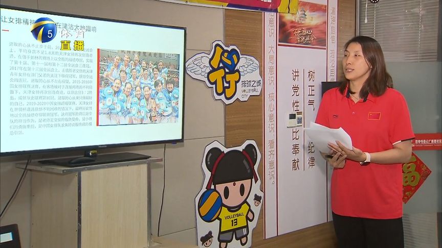 “我为群众办实事,奔跑吧少年排球活动”走进社区