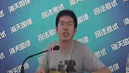 【wmv视频】2012年海天系统强化班行政法-舒扬12