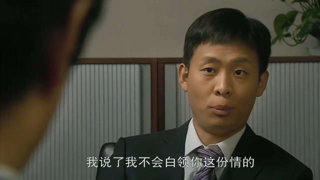 北京爱情故事19:儿子越级执行公务,亲爹霸气登场,直接砸场子