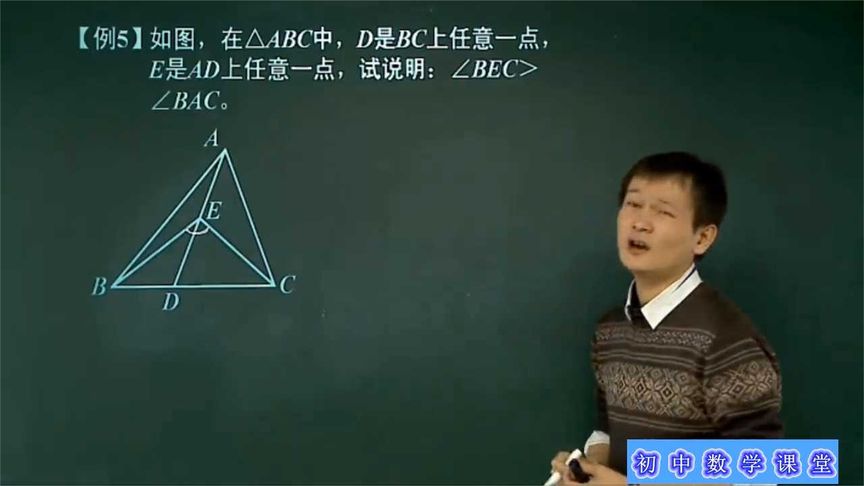 七年级数学:三角形两大模型例题,学会考试不掉分