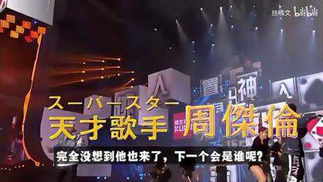 「中字」日本人如何评价:中国双十一天猫晚会