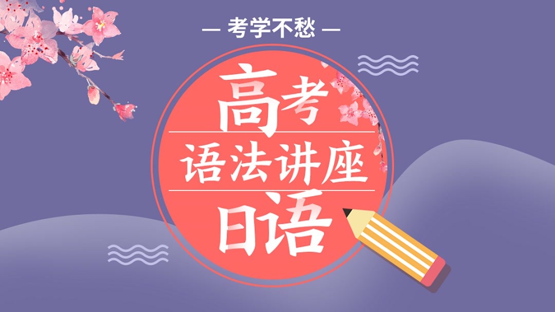 【EP6】05 疑问句与疑问代词
