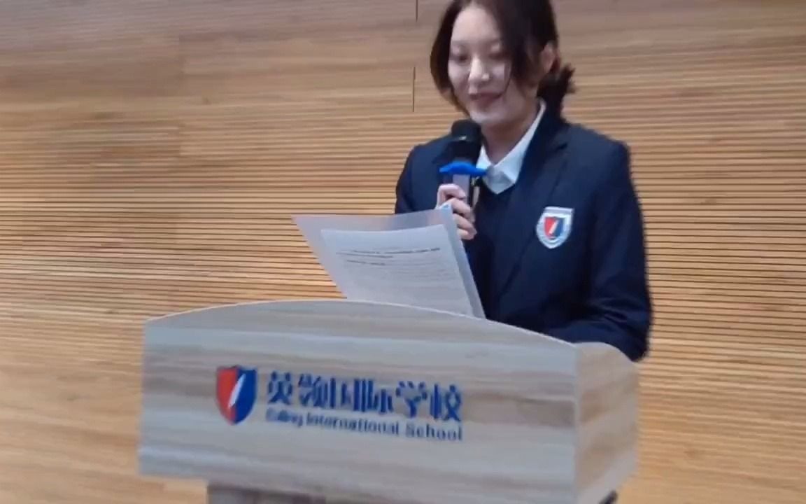 英领国际学校学生会竞选