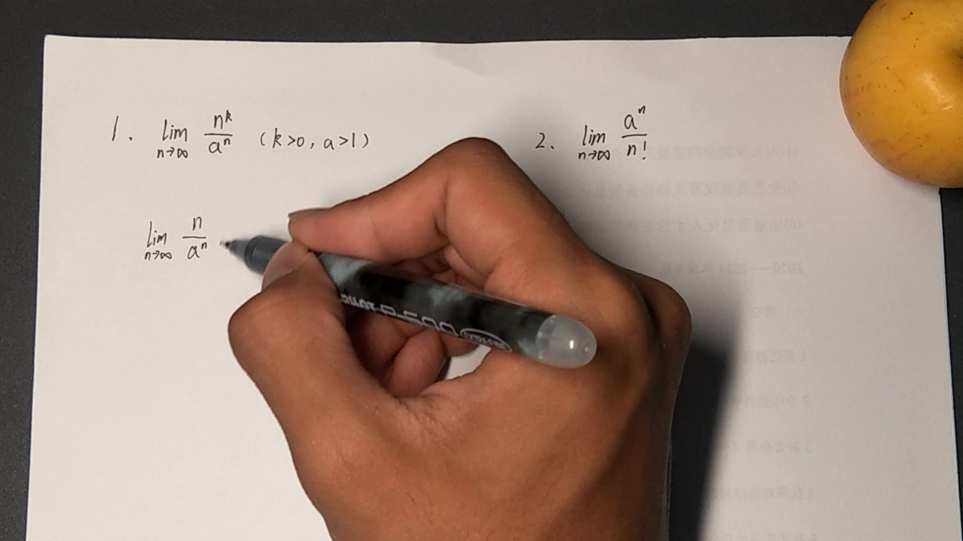 作业题-数列极限的定义