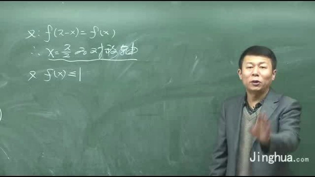 第3讲 三角函数、向量与复数2