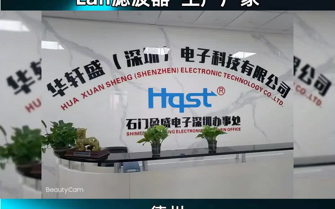 德州 ,Lan滤波器 生产厂家