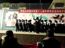 钟英初级中学元旦运动会联欢晚会3