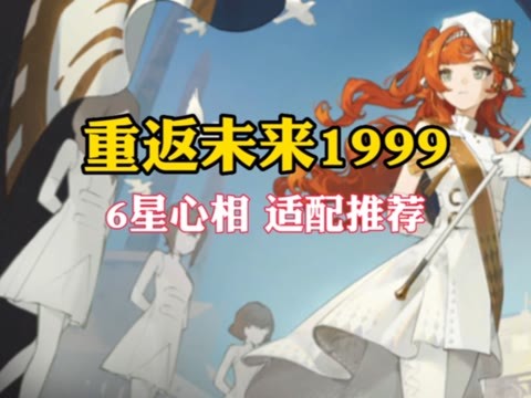 提高暴击率,暴击提高伤害