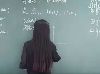 第3讲+指数函数与对数函数(上)2