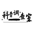 看动画学画画儿 