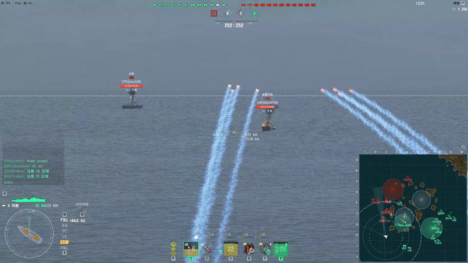 又有新DD玩具,这个玛索就是逊咯——战舰世界亚服【玛索】快乐风男...