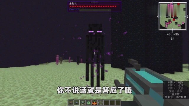 我的世界mod:下界之星和萤石还可以用来做装备?能力堪比创造神