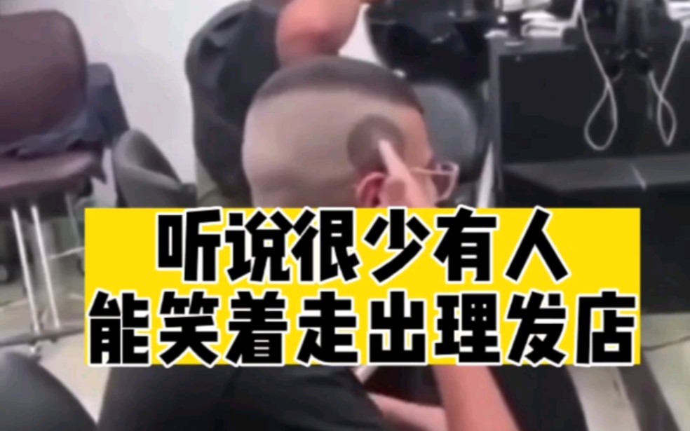 你有没有遇到过奇葩的Tony老师