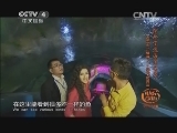 《快乐汉语》 20140521 探秘宁波海洋世界 语言点:“值得+一+动词”...