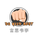 纪录片深度爱好者 