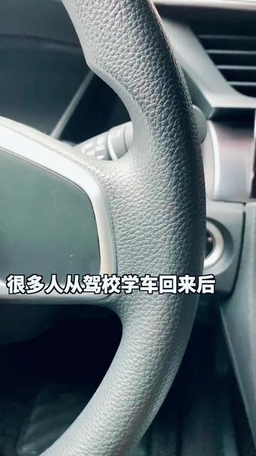 自动挡的汽车你真的会开吗汽车每天一个用车知识