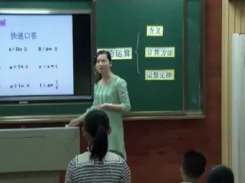 34.数的运算整理和复习