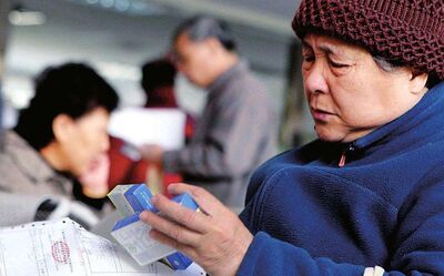 买了几十年医保,不知道怎么报销?那是因为你没注意到这一点!