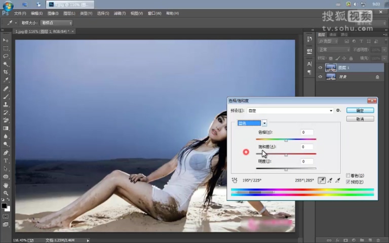 ps怎么换背景 ps液化 怎么用ps调色 pscs5软件