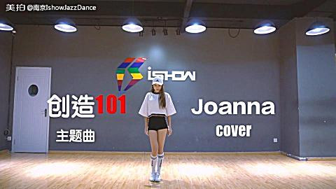 Ishow学舞蹈咨询电话同微信