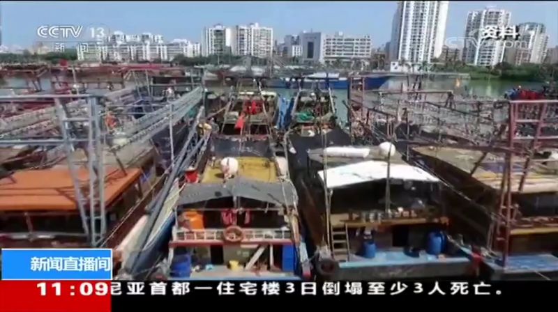 海南 琼州海峡今日客滚船停航列车停运