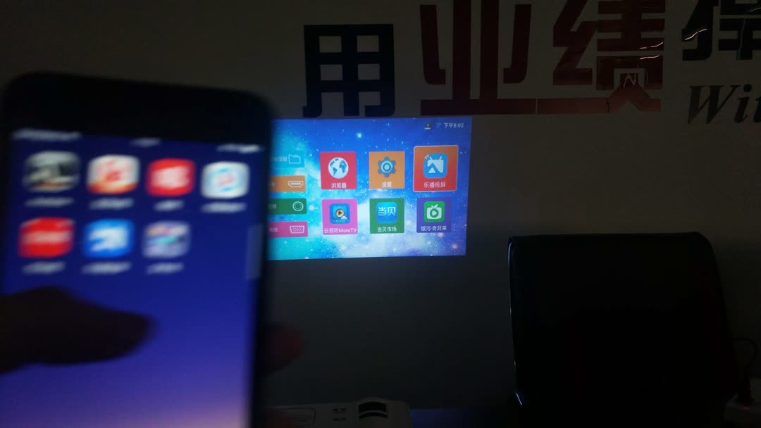 投影仪手机投屏教程