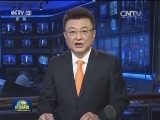 [视频]中共中央办公厅 国务院办公厅印发《关于设立统一规范的国家...