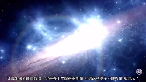 用能量守恒定律来推理宇宙的起源,你会发现也许真有“上帝”.
