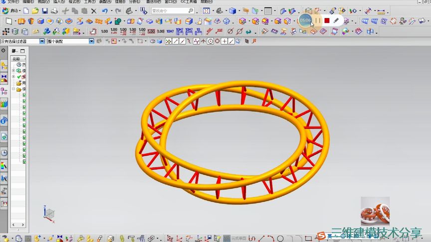 ug建模教程之莫比乌斯环延伸的造型!拓展你的思路!