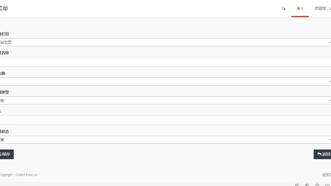 基于SSM的毕业设计论文管理系统录屏