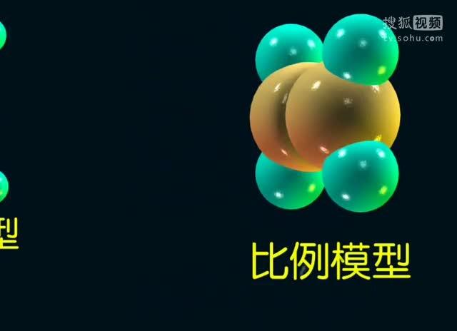 化学:乙烯的模型 三维动画