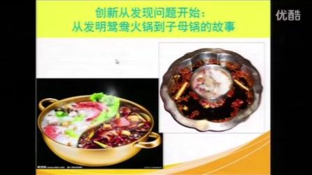 "云技术"与基础教育信息化研讨会-祝教授