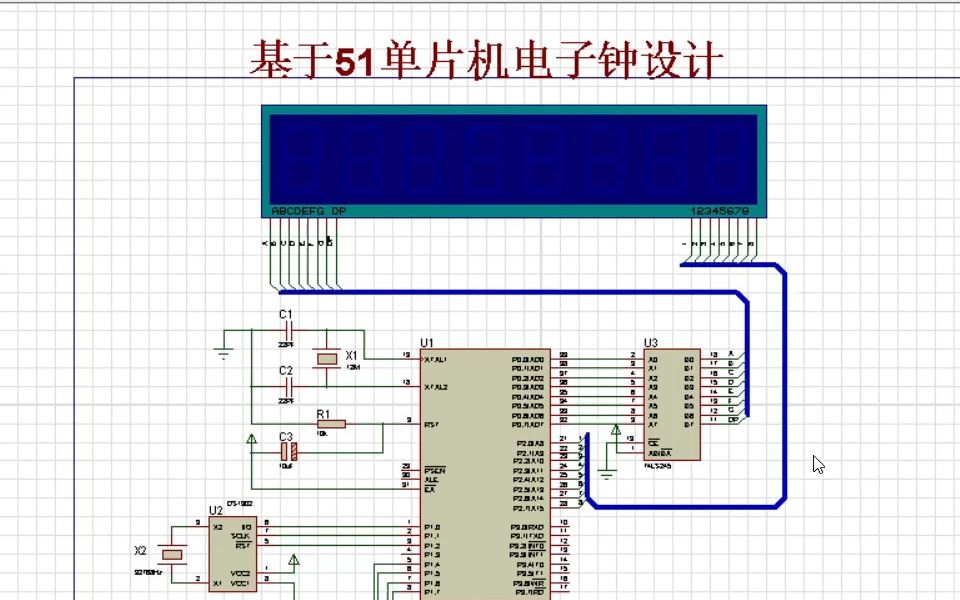 【完整版.zip】单片机电子钟数字钟系统【proteus仿真+程序+说明书】