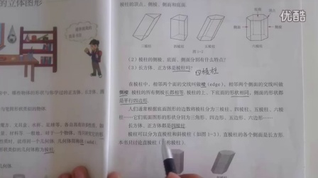 七年级数学初一数学《整式的加减》整式初一上册数学