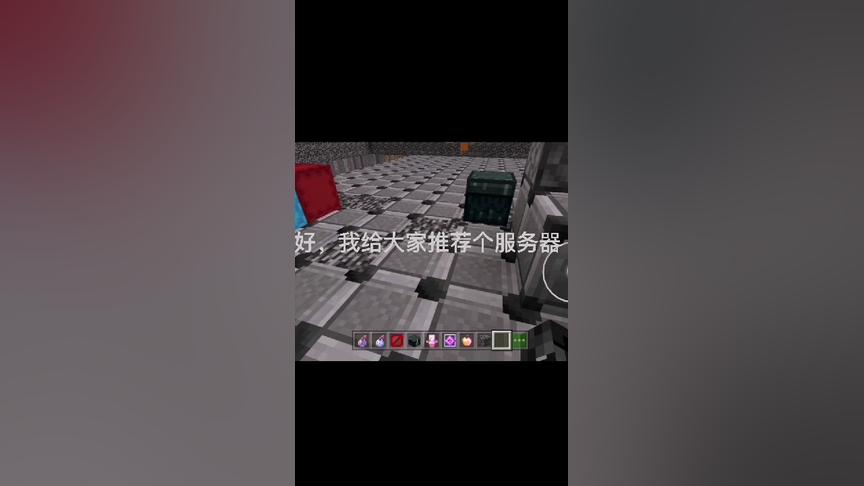 我的世界服务器推荐2b2t手机版