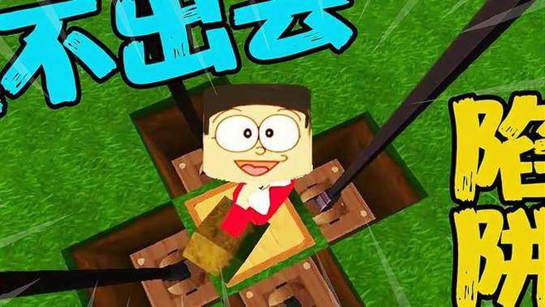 迷你世界 黑科技教程,永远走不出去的陷阱