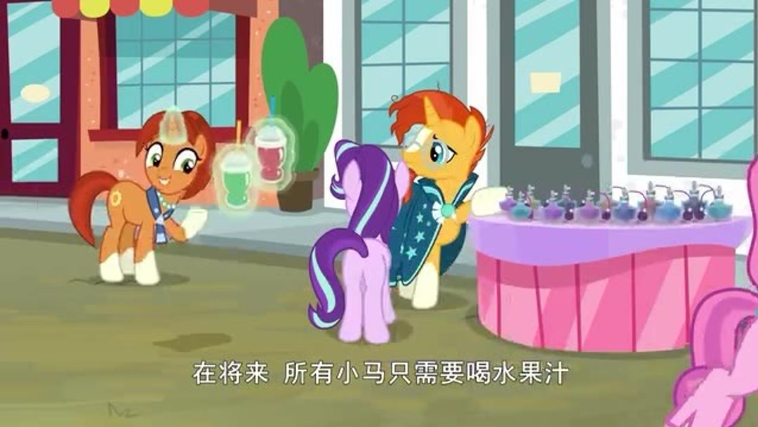 小马宝莉:家乡变化之大